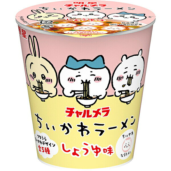 ※期間限定品のため、メーカー在庫によってはお届けできない場合があります。予めご了承ください。 ※配送センター出荷のため代金引換はご利用いただけません。 ※お取り寄せ商品です。在庫状況により発送まで1週間程度かかる場合がございます。 ※商品は...
