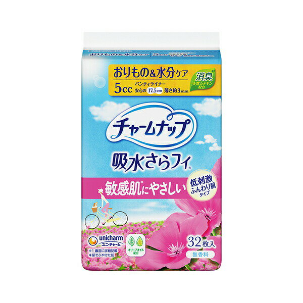 ※ご注意ください！！ご注文いただいてからのお取り寄せとなります。 ●商品の改訂により商品のデザイン、パッケージに記載されている内容と異なる場合があります。 【商品の特徴】「エアクッションシート」が肌負担を低減するから、お肌にやさしく気持ちよ...