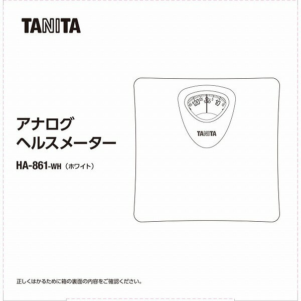 ※ご注意ください！！ご注文いただいてからのお取り寄せとなります。 ●商品の改訂により商品のデザイン、パッケージに記載されている内容と異なる場合があります。 【商品の特徴】より正確に体重をはかるため積載面に2〜3kgの力を数回加え0点調整つま...
