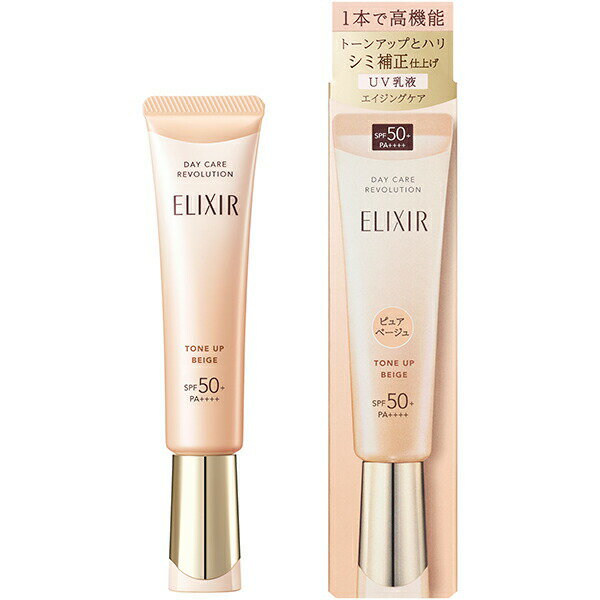 ※ご注意ください！！ご注文いただいてからのお取り寄せとなります。 ●商品の改訂により商品のデザイン、パッケージに記載されている内容と異なる場合があります。 【商品の特徴】乳液・化粧下地・UVカットに、トーンアップ効果*まで。肌にすばやくなじ...