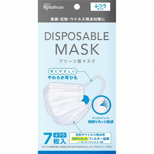 ※ご注意ください！！ご注文いただいてからのお取り寄せとなります。 ●商品の改訂により商品のデザイン、パッケージに記載されている内容と異なる場合があります。 【商品の特徴】風邪・花粉・ウイルス飛沫対策に。花粉やウイルス飛沫を99％カットするフ...