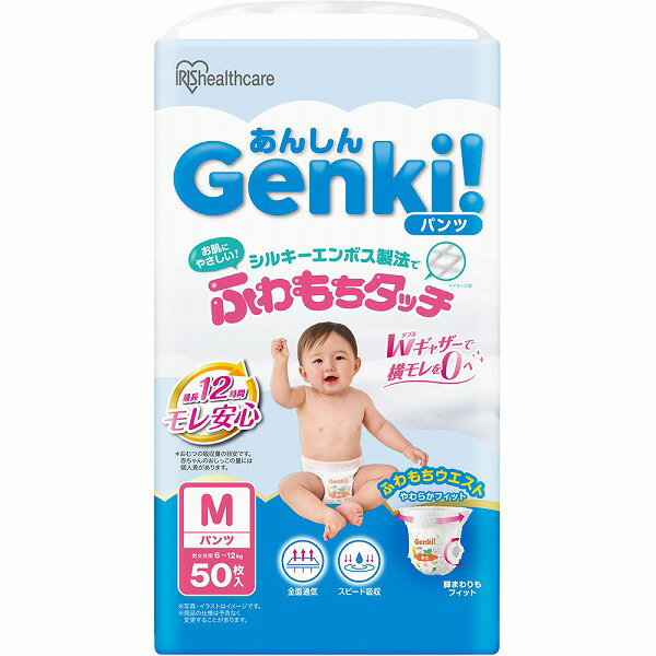 ※ご注意ください！！ご注文いただいてからのお取り寄せとなります。 ●商品の改訂により商品のデザイン、パッケージに記載されている内容と異なる場合があります。 【商品の特徴】男女共用 6〜12kgふわもちタッチ お肌にやさしい！○シルキーエンボ...