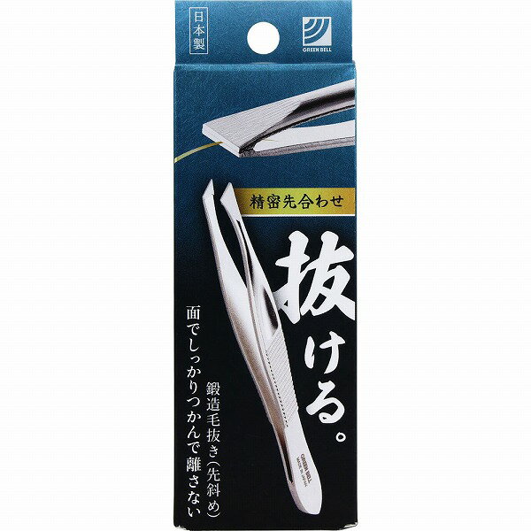 ※ご注意ください！！ご注文いただいてからのお取り寄せとなります。 ●商品の改訂により商品のデザイン、パッケージに記載されている内容と異なる場合があります。 【商品の特徴】精密先合わせ面でしっかりつかんで離さない鍛造毛抜き（先斜め）先斜めタイ...