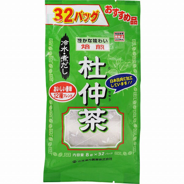※ご注意ください！！ご注文いただいてからのお取り寄せとなります。 ●商品の改訂により商品のデザイン、パッケージに記載されている内容と異なる場合があります。 【品名・名称】健康茶【商品の特徴】残留農薬検査済229種類冷水・煮だし日本国内で加工...