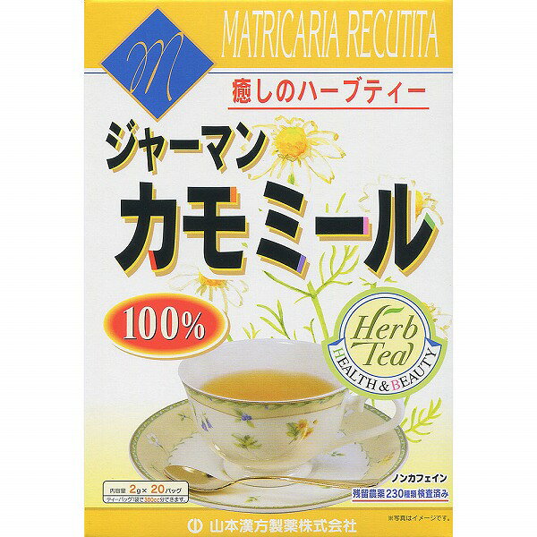 ※ご注意ください！！ご注文いただいてからのお取り寄せとなります。 ●商品の改訂により商品のデザイン、パッケージに記載されている内容と異なる場合があります。 【品名・名称】健康茶【商品の特徴】ノンカフェイン残留農薬230種類検査済みティーバッ...