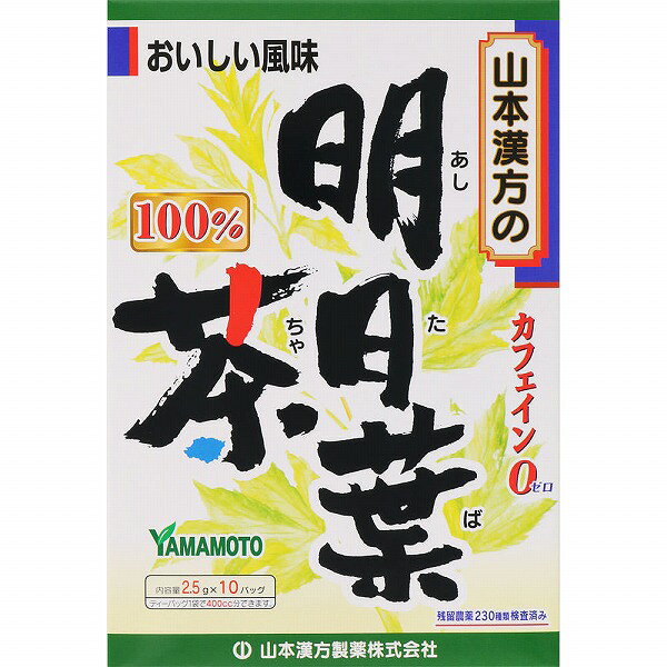 ※ご注意ください！！ご注文いただいてからのお取り寄せとなります。 ●商品の改訂により商品のデザイン、パッケージに記載されている内容と異なる場合があります。 【品名・名称】健康茶【商品の特徴】カフェインゼロ残留農薬230種類検査済みティーバッ...