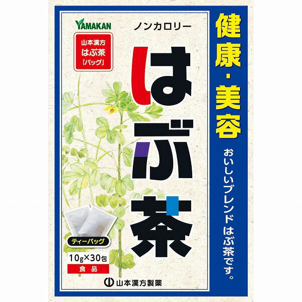 ※ご注意ください！！ご注文いただいてからのお取り寄せとなります。 ●商品の改訂により商品のデザイン、パッケージに記載されている内容と異なる場合があります。 【品名・名称】健康茶【商品の特徴】健康・美容 おいしいブレンドはぶ茶です。ノンカロリ...