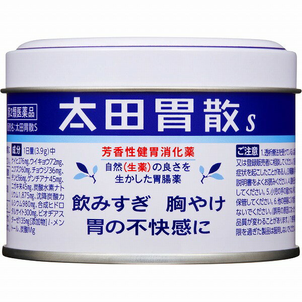 ※商品の改訂により商品のデザイン、パッケージに記載されている内容と異なる場合があります。【商品の特徴】自然（生薬）の良さを生かした総合胃腸薬特徴17種の健胃生薬の良さを生かす生薬特有の芳香味と効きめを生かすようにしております。弱った胃を元気...