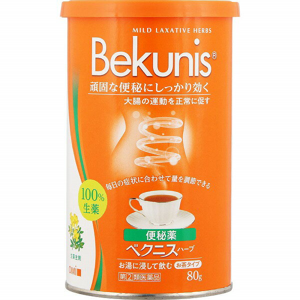 ※商品の改訂により商品のデザイン、パッケージに記載されている内容と異なる場合があります。【商品の特徴】お湯に浸して飲むお茶タイプ。体質や症状に合わせて量の調節がカンタンにできます。【使用上の注意】＜してはいけないこと＞（守らないと現在の症状...