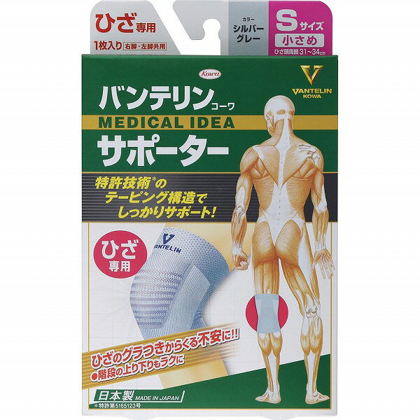 ※ご注意ください！！ご注文いただいてからのお取り寄せとなります。 ●商品の改訂により商品のデザイン、パッケージに記載されている内容と異なる場合があります。 【商品の特徴】右脚・左脚共用特許技術のテーピング構造でしっかりサポート！ひざのグラつ...