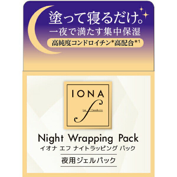 ※ご注意ください！！ご注文いただいてからのお取り寄せとなります。 ●商品の改訂により商品のデザイン、パッケージに記載されている内容と異なる場合があります。 【商品の特徴】睡眠中の肌リズムに着目した、塗って寝るだけのジェル状パック。ヒアルロン...