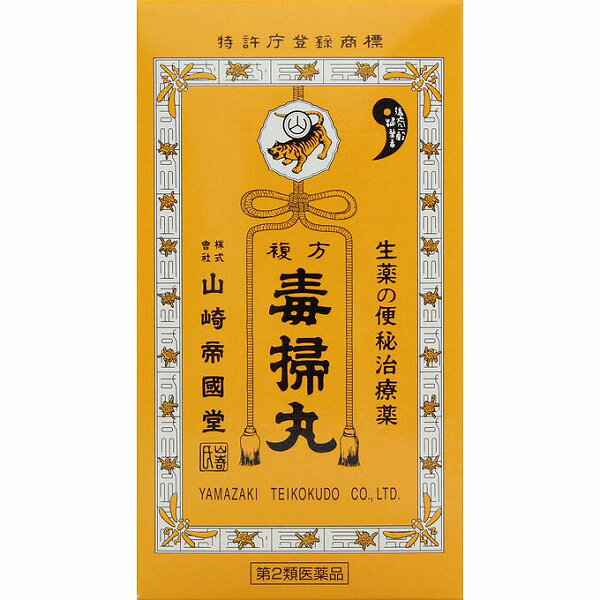 ※商品の改訂により商品のデザイン、パッケージに記載されている内容と異なる場合があります。【商品の特徴】複方毒掃丸は、6種類の生薬すべてが、日本薬局方の規格に適合する原料を配合したおだやかな便秘治療薬です。それぞれの作用がひとつになって、便秘...