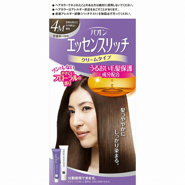 ※ご注意ください！！ご注文いただいてからのお取り寄せとなります。 ●商品の改訂により商品のデザイン、パッケージに記載されている内容と異なる場合があります。 【商品の特徴】早染め（白髪用）髪つややかにしっかり染まる。毛髪を保護し、うるおい感の...