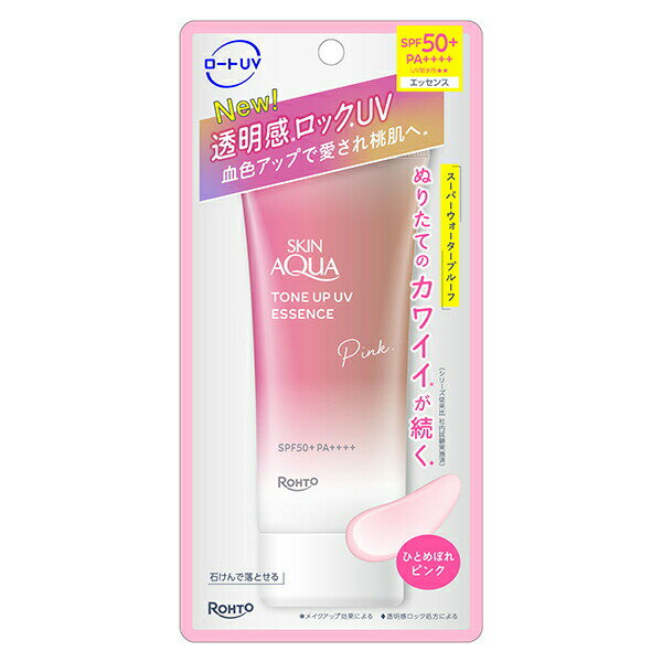 ※ご注意ください！！ご注文いただいてからのお取り寄せとなります。 ●商品の改訂により商品のデザイン、パッケージに記載されている内容と異なる場合があります。 【商品の特徴】「スキンアクア トーンアップUVエッセンス ピンク」は、UVカットしな...