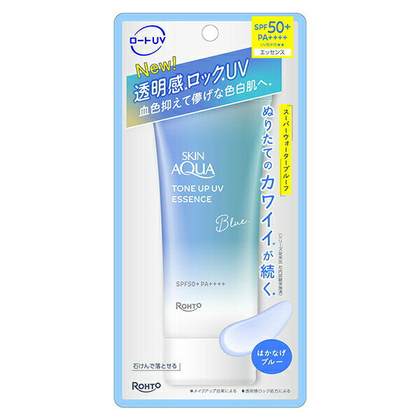 ※ご注意ください！！ご注文いただいてからのお取り寄せとなります。 ●商品の改訂により商品のデザイン、パッケージに記載されている内容と異なる場合があります。 【商品の特徴】「スキンアクア トーンアップUVエッセンス ブルー」は、UVカットしな...