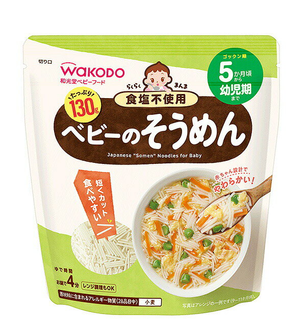 ※ご注意ください！！ご注文いただいてからのお取り寄せとなります。 ●商品の改訂により商品のデザイン、パッケージに記載されている内容と異なる場合があります。 【品名・名称】ベビーフード【商品の特徴】■「らくらくまんま」シリーズ共通特長・毎日の...