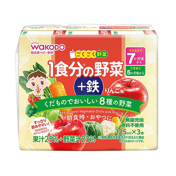 ※ご注意ください！！ご注文いただいてからのお取り寄せとなります。 ●商品の改訂により商品のデザイン、パッケージに記載されている内容と異なる場合があります。 【品名・名称】ベビーフード【商品の特徴】お子さまのための品質とおいしさを大切にしたベ...