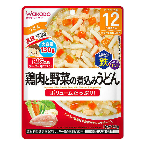 ※ご注意ください！！ご注文いただいてからのお取り寄せとなります。 ●商品の改訂により商品のデザイン、パッケージに記載されている内容と異なる場合があります。 【品名・名称】ベビーフード【商品の特徴】たくさん食べたいお子さまにおすすめ！具もBI...