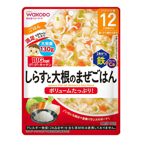 ※ご注意ください！！ご注文いただいてからのお取り寄せとなります。 ●商品の改訂により商品のデザイン、パッケージに記載されている内容と異なる場合があります。 【品名・名称】ベビーフード【商品の特徴】たくさん食べたいお子さまにおすすめ！具もBI...