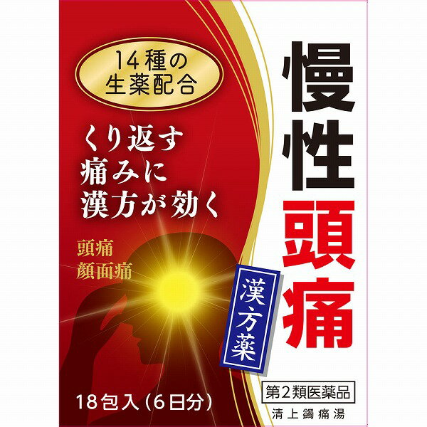 ※商品の改訂により商品のデザイン、パッケージに記載されている内容と異なる場合があります。【商品の特徴】日常生活の中で困るのが頭痛です。慢性化すると表情まで暗くなり、厄介なものです。その原因はいろいろあり、なかなか特定できません。また、最近多...