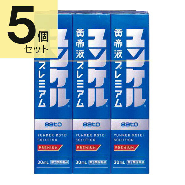 ※商品の改訂により商品のデザイン、パッケージに記載されている内容と異なる場合があります。【商品の特徴】●生薬の働きを分析し、アクティブへと導く特性を有する生薬を強化配合した青のユンケルです。●アクティブへと導く11種類の厳選プレミアム生薬を...