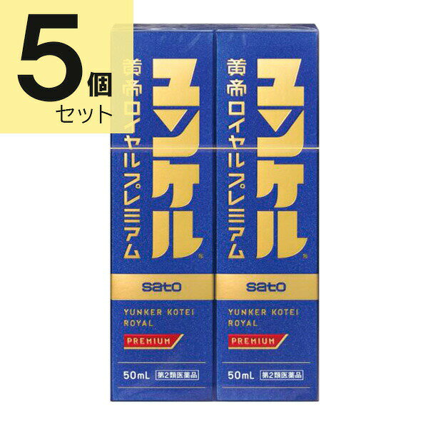 ※商品の改訂により商品のデザイン、パッケージに記載されている内容と異なる場合があります。【商品の特徴】●生薬の働きを分析し、アクティブへと導く特性を有する生薬を強化配合しています。●14種類の生薬を配合し、滋養強壮に優れた効果をあらわします...