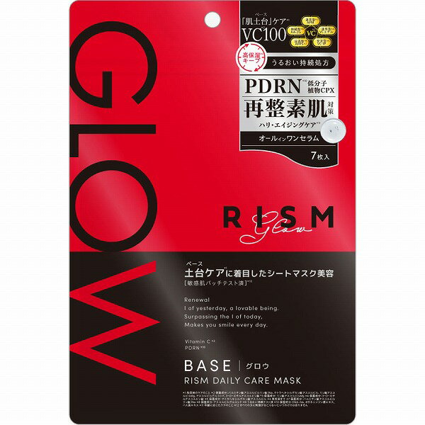 ※ご注意ください！！ご注文いただいてからのお取り寄せとなります。 ●商品の改訂により商品のデザイン、パッケージに記載されている内容と異なる場合があります。 【商品の特徴】高保湿キープ うるおい持続処方オールインワン しっとりセラムタイプ土台...