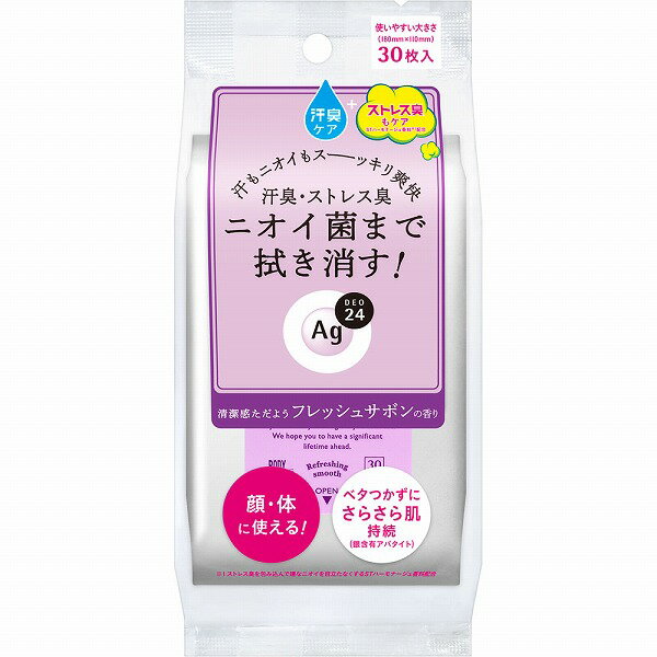 ※ご注意ください！！ご注文いただいてからのお取り寄せとなります。 ●商品の改訂により商品のデザイン、パッケージに記載されている内容と異なる場合があります。 【商品の特徴】使いやすい大きさ（180mm×110mm）汗臭ケア＋ストレス臭もケア ...