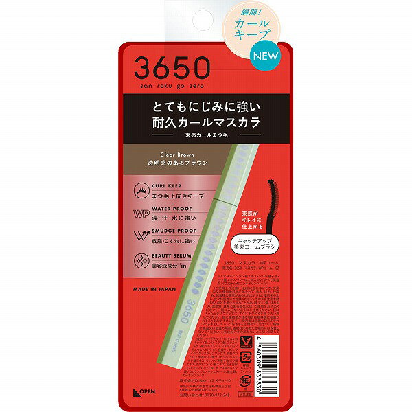 ※ご注意ください！！ご注文いただいてからのお取り寄せとなります。 ●商品の改訂により商品のデザイン、パッケージに記載されている内容と異なる場合があります。 【商品の特徴】毎日、あらたな自分を楽しむ!メイクをより自由に、もっとラグジュアリーに...
