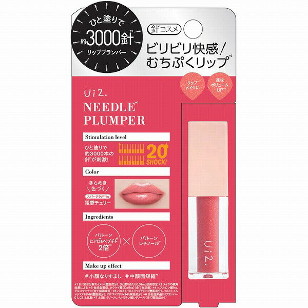 ※ご注意ください！！ご注文いただいてからのお取り寄せとなります。 ●商品の改訂により商品のデザイン、パッケージに記載されている内容と異なる場合があります。 【商品の特徴】ビリビリ快感・ひと塗り3000本の針*1で唇を刺激！ボリューム&血色感...