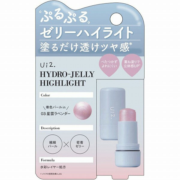 ※ご注意ください！！ご注文いただいてからのお取り寄せとなります。 ●商品の改訂により商品のデザイン、パッケージに記載されている内容と異なる場合があります。 【商品の特徴】ぷるぷるゼリーをさっと塗るだけ！テクニックいらずで自然な透けツヤと立体...