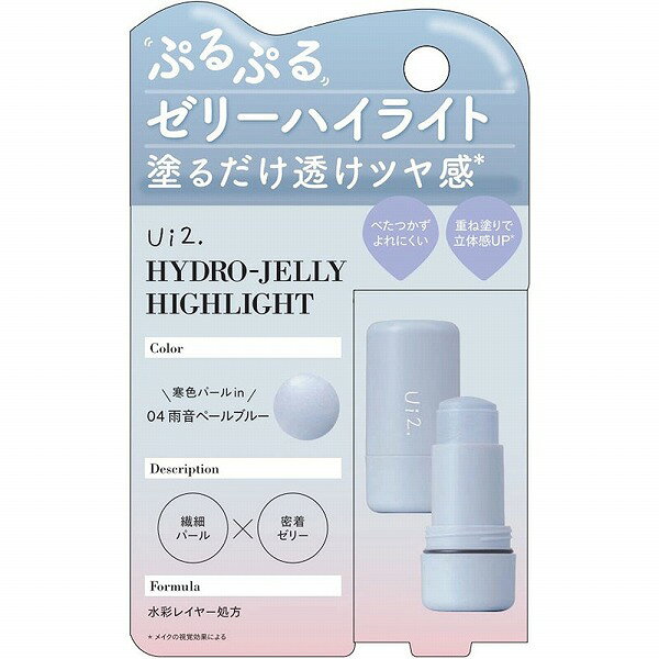 ※ご注意ください！！ご注文いただいてからのお取り寄せとなります。 ●商品の改訂により商品のデザイン、パッケージに記載されている内容と異なる場合があります。 【商品の特徴】ぷるぷるゼリーをさっと塗るだけ！テクニックいらずで自然な透けツヤと立体...