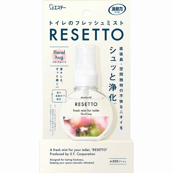 ※ご注意ください！！ご注文いただいてからのお取り寄せとなります。 ●商品の改訂により商品のデザイン、パッケージに記載されている内容と異なる場合があります。 【商品の特徴】直後臭・空間独特の不快なニオイをシュッと浄化※1清々しさ、ずっと続く※...
