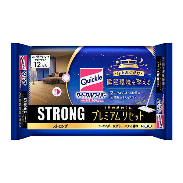 ※ご注意ください！！ご注文いただいてからのお取り寄せとなります。 ●商品の改訂により商品のデザイン、パッケージに記載されている内容と異なる場合があります。 【商品の特徴】床をふくだけで、お部屋と気分をリセットして睡眠環境を整えるウエットシー...