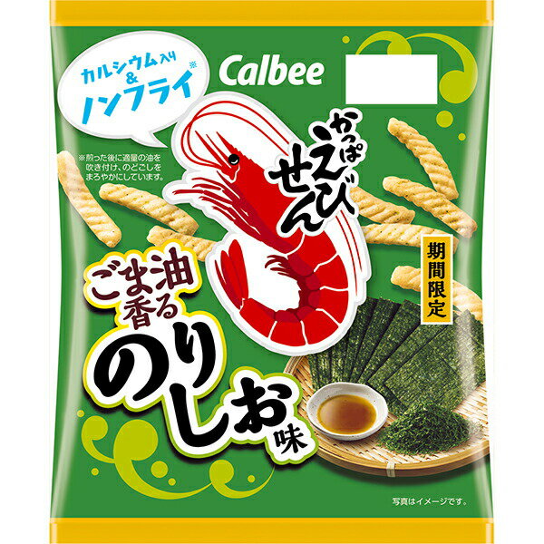 ※期間限定品のため、メーカー在庫によってはお届けできない場合があります。予めご了承ください。 ※配送センター出荷のため代金引換はご利用いただけません。 ※お取り寄せ商品です。在庫状況により発送まで1週間程度かかる場合がございます。 ※商品は...