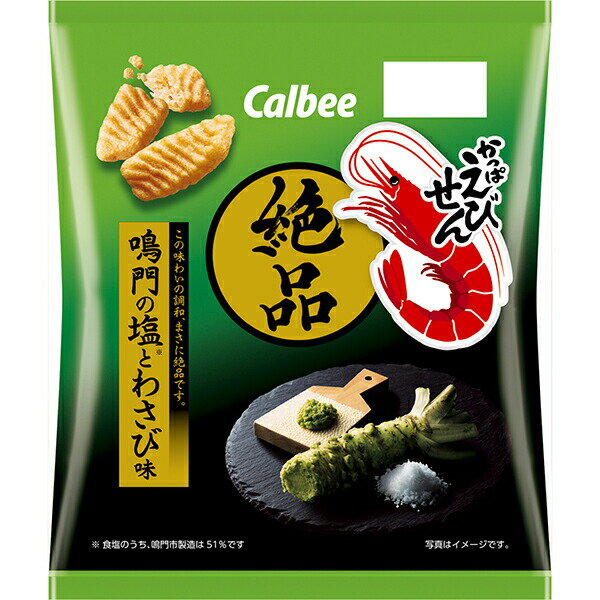 ※期間限定品のため、メーカー在庫によってはお届けできない場合があります。予めご了承ください。 ※配送センター出荷のため代金引換はご利用いただけません。 ※お取り寄せ商品です。在庫状況により発送まで1週間程度かかる場合がございます。 ※商品は...