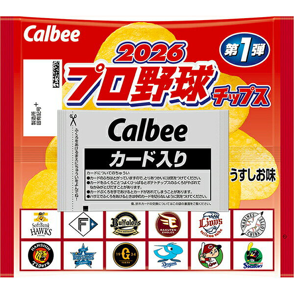 ※期間限定品のため、メーカー在庫によってはお届けできない場合があります。予めご了承ください。 ※配送センター出荷のため代金引換はご利用いただけません。 ※お取り寄せ商品です。在庫状況により発送まで1週間程度かかる場合がございます。 ※商品は...