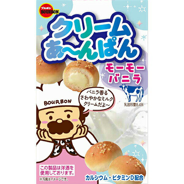 ※期間限定品のため、メーカー在庫によってはお届けできない場合があります。予めご了承ください。 ※配送センター出荷のため代金引換はご利用いただけません。 ※お取り寄せ商品です。在庫状況により発送まで1週間程度かかる場合がございます。 ※商品は...