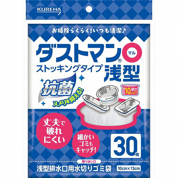 ※ご注意ください！！ご注文いただいてからのお取り寄せとなります。 ●商品の改訂により商品のデザイン、パッケージに記載されている内容と異なる場合があります。 【商品の特徴】お掃除らくらく！いつも清潔ストッキングタイプヌメリを抑える！抗菌細かい...