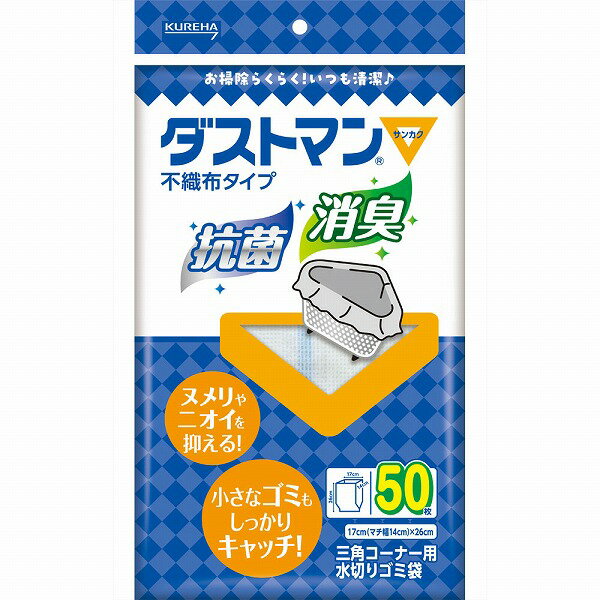 ※ご注意ください！！ご注文いただいてからのお取り寄せとなります。 ●商品の改訂により商品のデザイン、パッケージに記載されている内容と異なる場合があります。 【商品の特徴】お掃除らくらく！いつも清潔不織布タイプニオイやヌメリを抑える！小さなゴ...