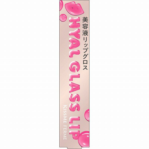 ※ご注意ください！！ご注文いただいてからのお取り寄せとなります。 ●商品の改訂により商品のデザイン、パッケージに記載されている内容と異なる場合があります。 【商品の特徴】美容液リップグロス無香料【商品区分】化粧品【内容量】5.6g【成分・原...