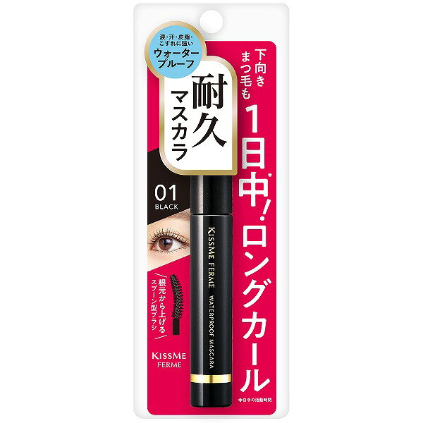 ※ご注意ください！！ご注文いただいてからのお取り寄せとなります。 ●商品の改訂により商品のデザイン、パッケージに記載されている内容と異なる場合があります。 【商品の特徴】キスミー フェルムから、にじみに強いウォータープルーフ処方の「耐久ロン...
