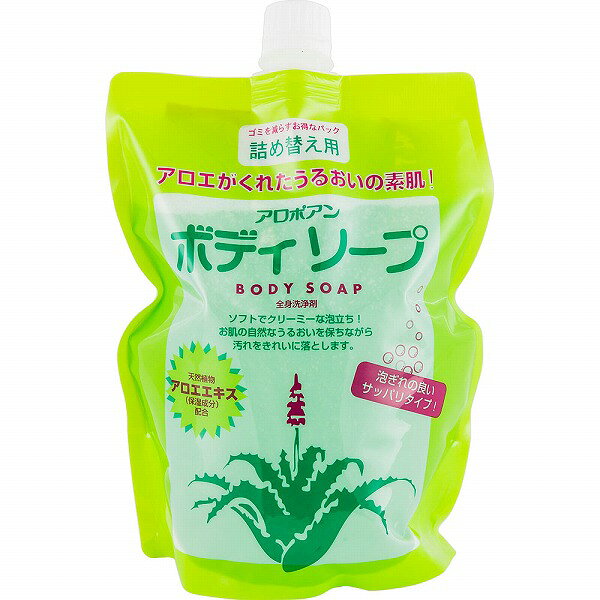 ※ご注意ください！！ご注文いただいてからのお取り寄せとなります。 ●商品の改訂により商品のデザイン、パッケージに記載されている内容と異なる場合があります。 【商品の特徴】アロエがくれたうるおいの素肌！ソフトでクリーミーな泡立ち！お肌の自然な...
