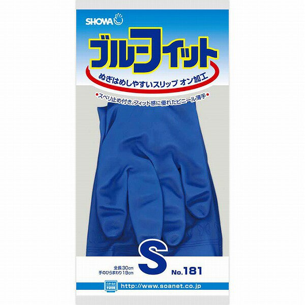 ※ご注意ください！！ご注文いただいてからのお取り寄せとなります。 ●商品の改訂により商品のデザイン、パッケージに記載されている内容と異なる場合があります。 【商品の特徴】ぬぎはめしやすいスリップオン加工スベリ止め付き。フィット感に優れたビニ...