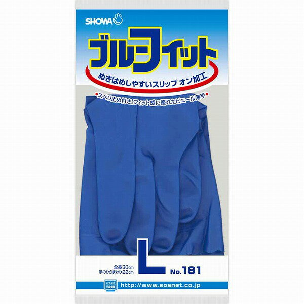 ※ご注意ください！！ご注文いただいてからのお取り寄せとなります。 ●商品の改訂により商品のデザイン、パッケージに記載されている内容と異なる場合があります。 【商品の特徴】ぬぎはめしやすいスリップオン加工スベリ止め付き。フィット感に優れたビニ...