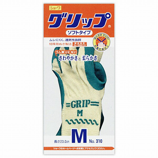 ※ご注意ください！！ご注文いただいてからのお取り寄せとなります。 ●商品の改訂により商品のデザイン、パッケージに記載されている内容と異なる場合があります。 【商品の特徴】ムレにくく、通気性抜群特殊背抜き製法ゴム張りにないさわやかさと柔らかさ...
