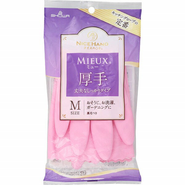 ※ご注意ください！！ご注文いただいてからのお取り寄せとなります。 ●商品の改訂により商品のデザイン、パッケージに記載されている内容と異なる場合があります。 【商品の特徴】キッチングローブの定番丈夫なしっかりタイプおそうじ、お洗濯、ガーデニン...