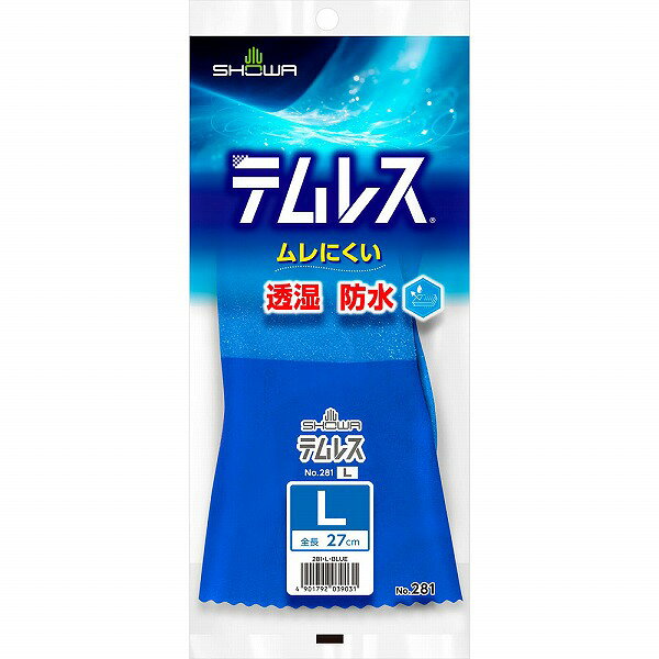 ※ご注意ください！！ご注文いただいてからのお取り寄せとなります。 ●商品の改訂により商品のデザイン、パッケージに記載されている内容と異なる場合があります。 【商品の特徴】● 透湿性と防水性を兼ね備えたポリウレタンをコーティングし、汗などの湿...