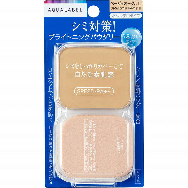 ※ご注意ください！！ご注文いただいてからのお取り寄せとなります。 ●商品の改訂により商品のデザイン、パッケージに記載されている内容と異なる場合があります。 【商品の特徴】シミ・そばかすはしっかりカバー、でも自然な仕上がり。気になるシミや毛穴...