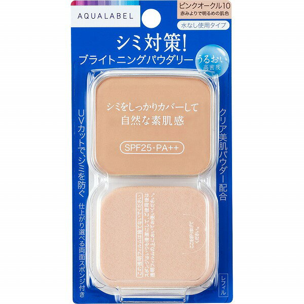 ※ご注意ください！！ご注文いただいてからのお取り寄せとなります。 ●商品の改訂により商品のデザイン、パッケージに記載されている内容と異なる場合があります。 【商品の特徴】シミ・そばかすはしっかりカバー、でも自然な仕上がり。気になるシミや毛穴...